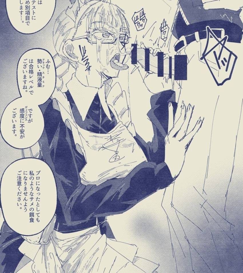 Rule 34 Beyblade X Bird Kazami Meiden Meiko Tagme 9890019