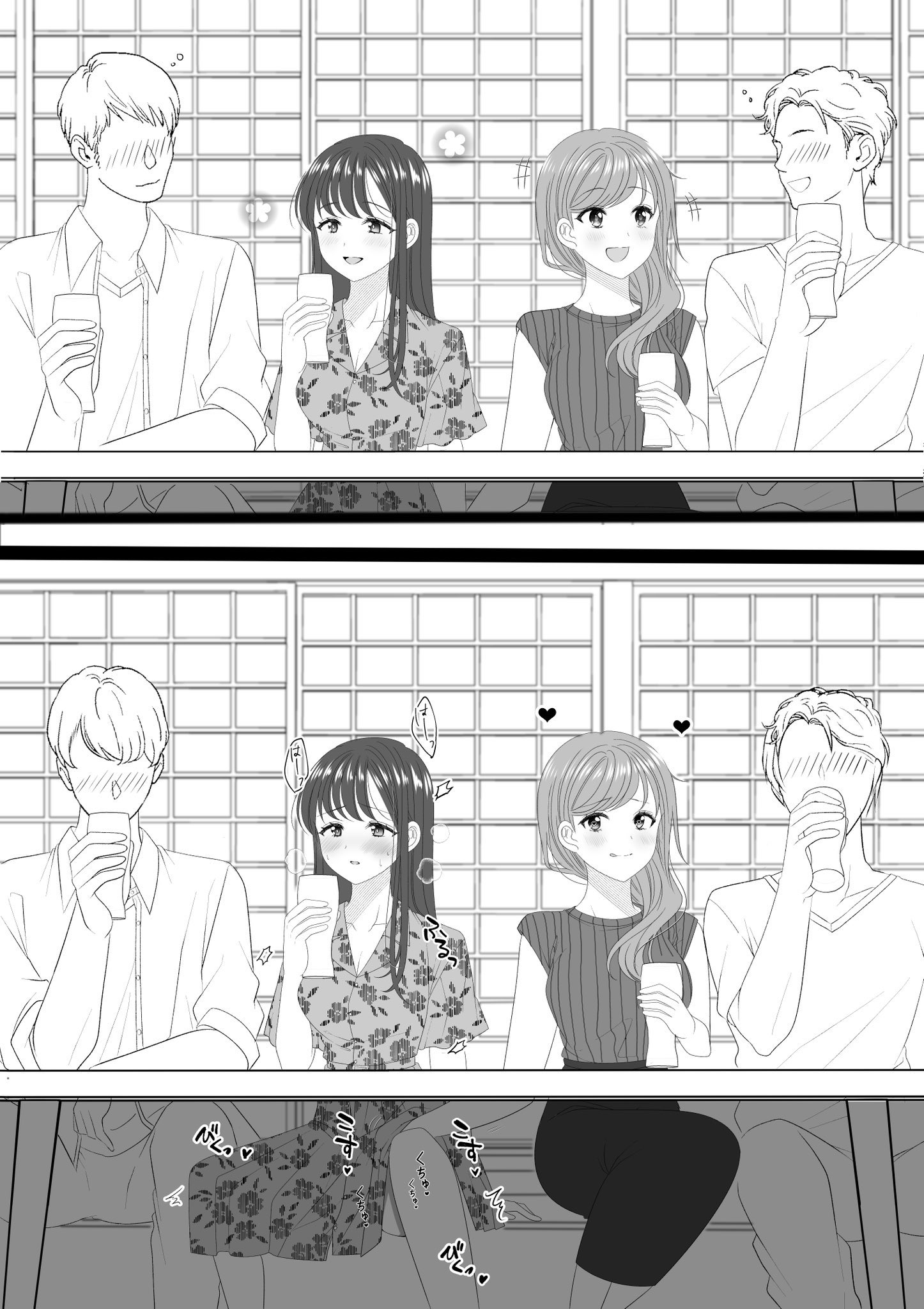 Rule 34 2boys 2girls Alcohol Assertive Female Blush Boyfriend 0584