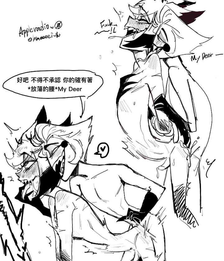 Rule 34 Alastor Hazbin Hotel Anal Sex Belly Bulge Belly Expansion Big Penis Dominant Male