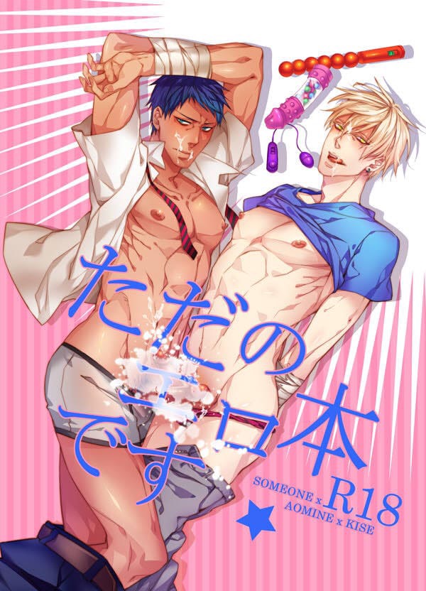 Rule 34 Aomine Daiki Blonde Hair Blush Cum On Face Daiki Aomine Fuck 8493