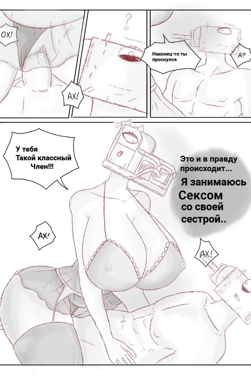 Rule 34 Comic Page Gerand Sex War Thunder World Of Tanks 13925694