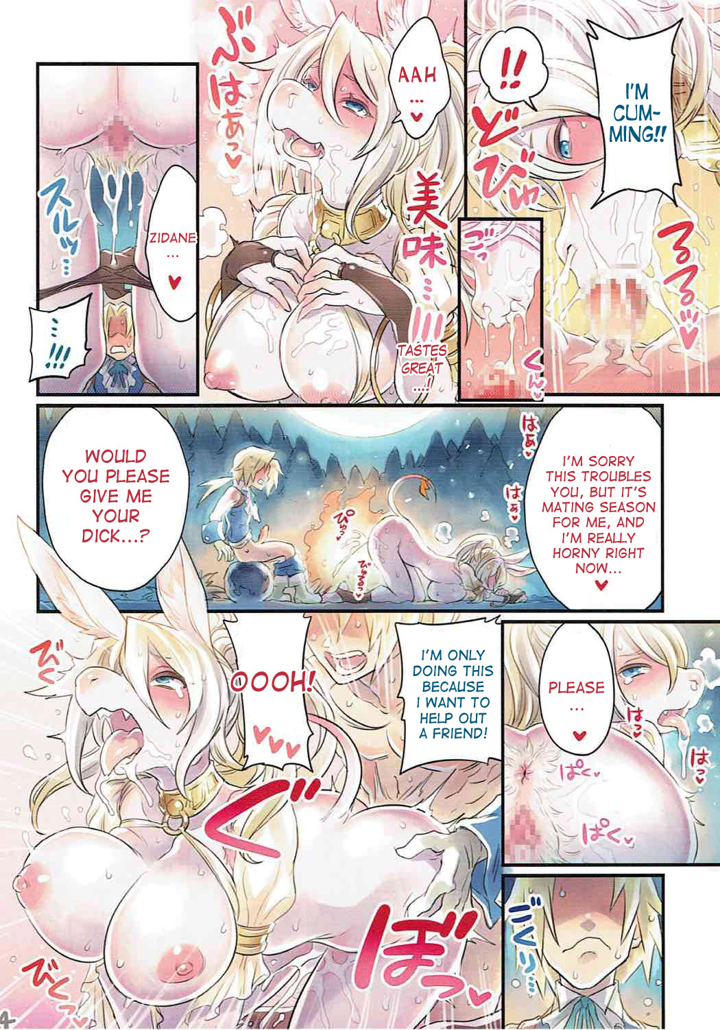 Rule 34 Anthro Burmecian Comic Cum Cum In Mouth Doujinshi English English Dialogue Female