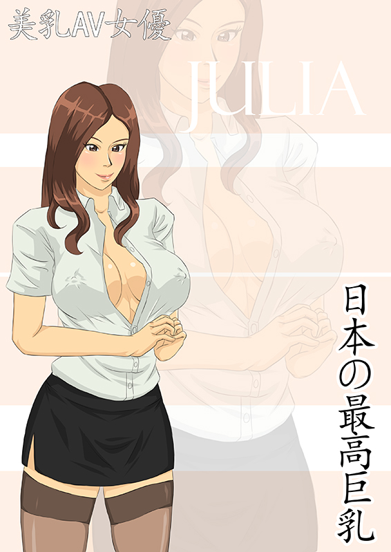 Rule 34 1girls Brown Eyes Brown Hair Clothed Female Female Only Julia Jav Lingerie Looking