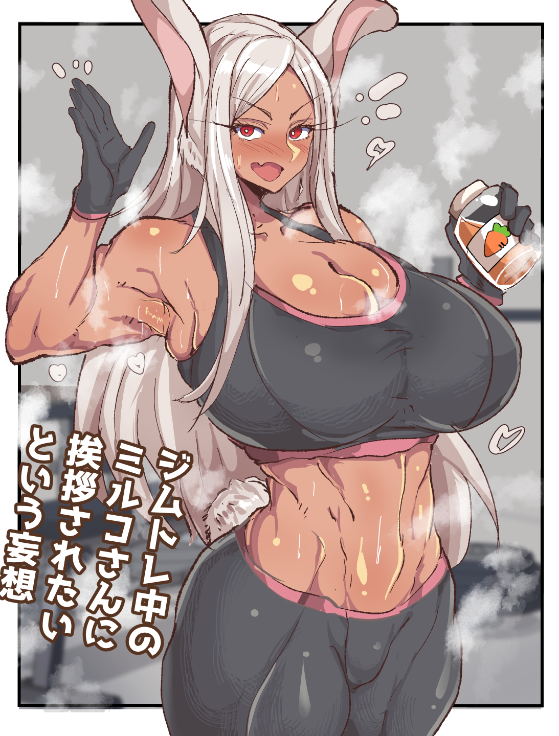 Rule 34 After Workout Armpits Big Breasts Blush Bunny Ears Bunny Girl