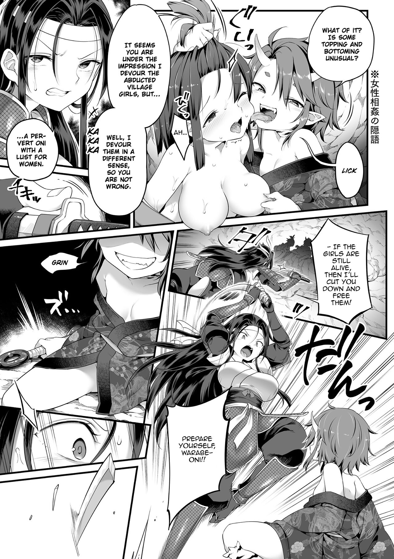Rule 34 Armor Big Breasts Censored Doujinshi English Dialogue English 6997