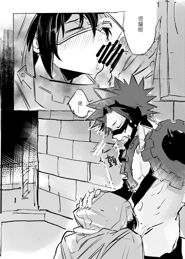 Rule 34 2boys Amajiki Tamaki Artist Request Censored Doujinshi 7306
