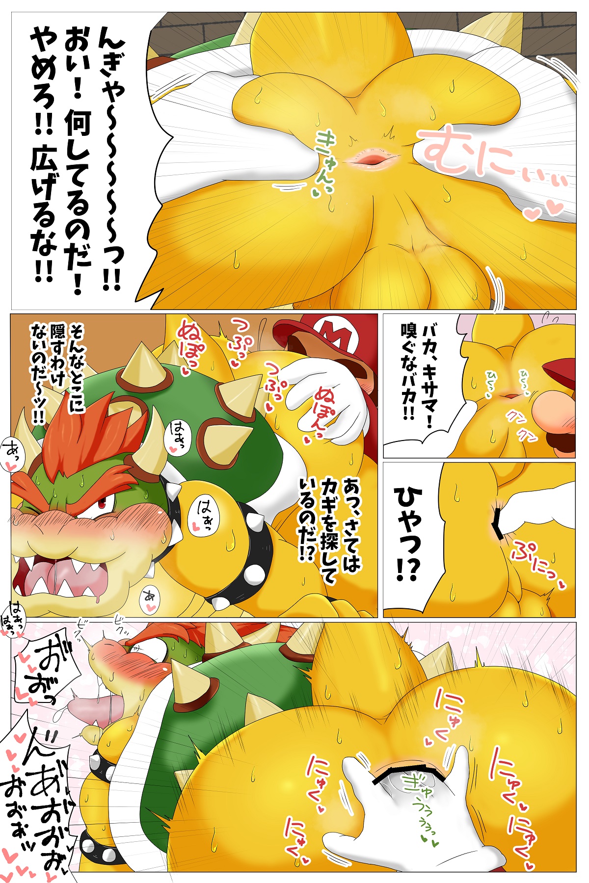 Rule 34 Anal Anal Fingering Balls Big Ass Bowser Male Male Only Mario 7839