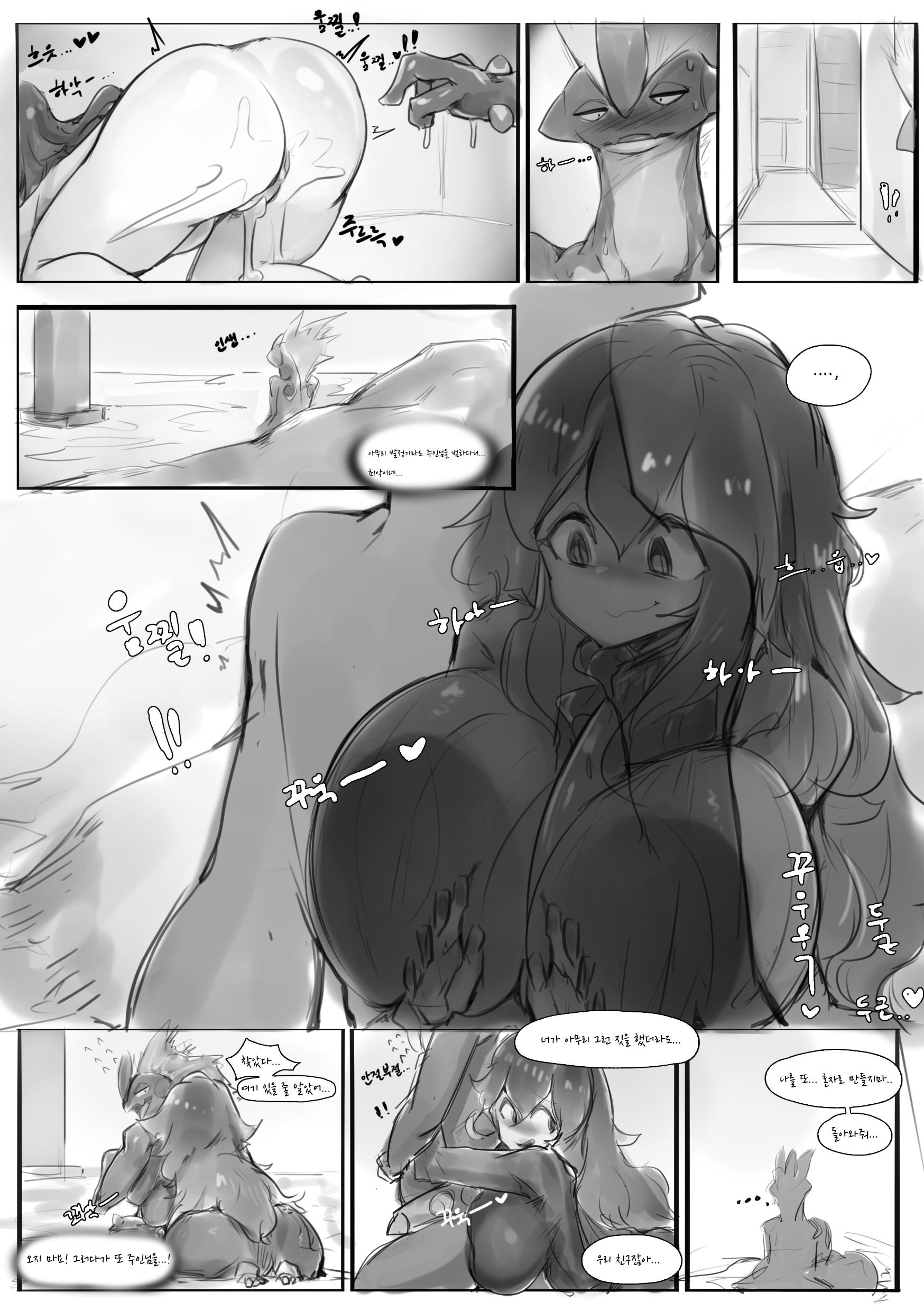 Rule 34 1girls After Sex After Vaginal Big Ass Big Breasts Comic Dialogue Female On Anthro