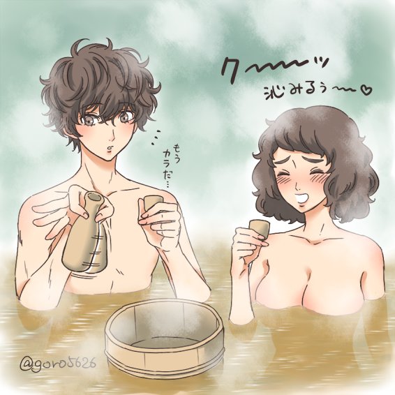 Rule 34 Alcohol Blush Breasts Closed Eyes Female Goro5626 Hot Spring
