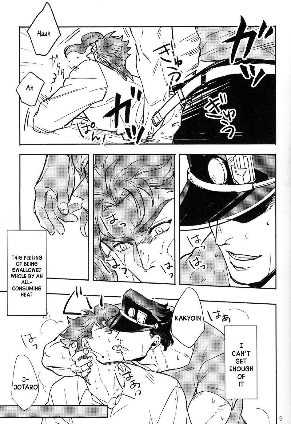 Rule 34 2boys Anal Sex Clothed Sex English Text Gay Jojos Bizarre 1073