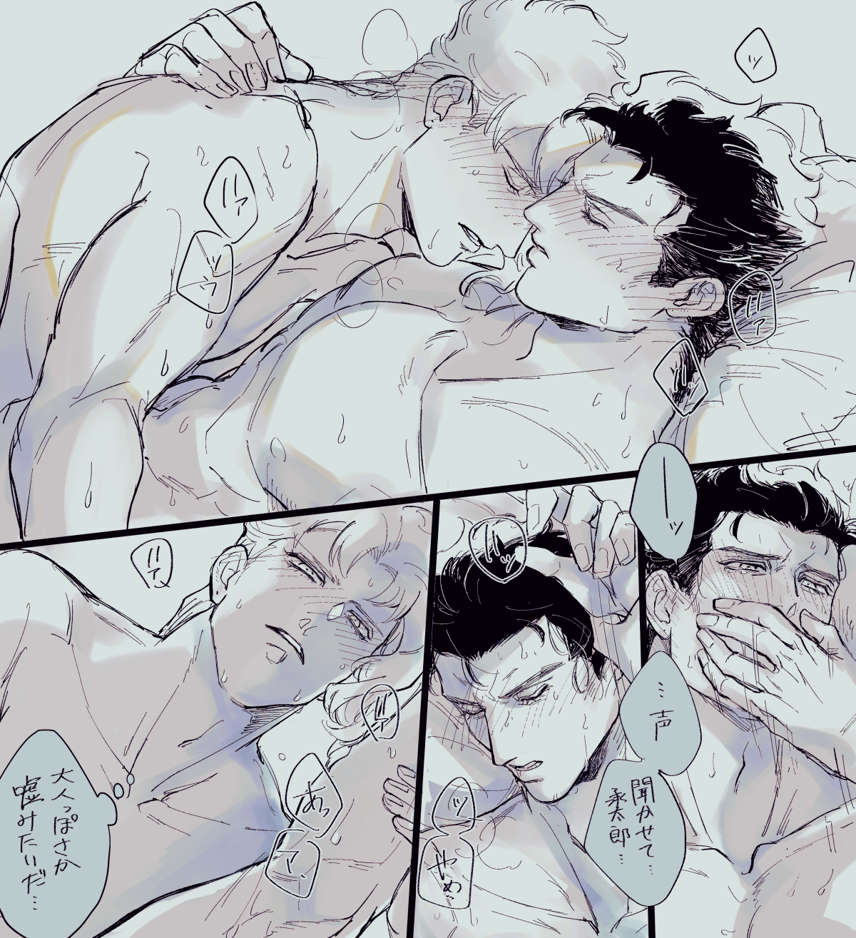 Rule 34 2boys Dialogue Gay Implied Sex Jojos Bizarre Adventure 3102