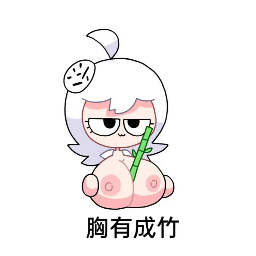 Rule 34 1girls Big Breasts Carving Anime Sex White Hair Xiao Diao Xiao Diao Carving Anime