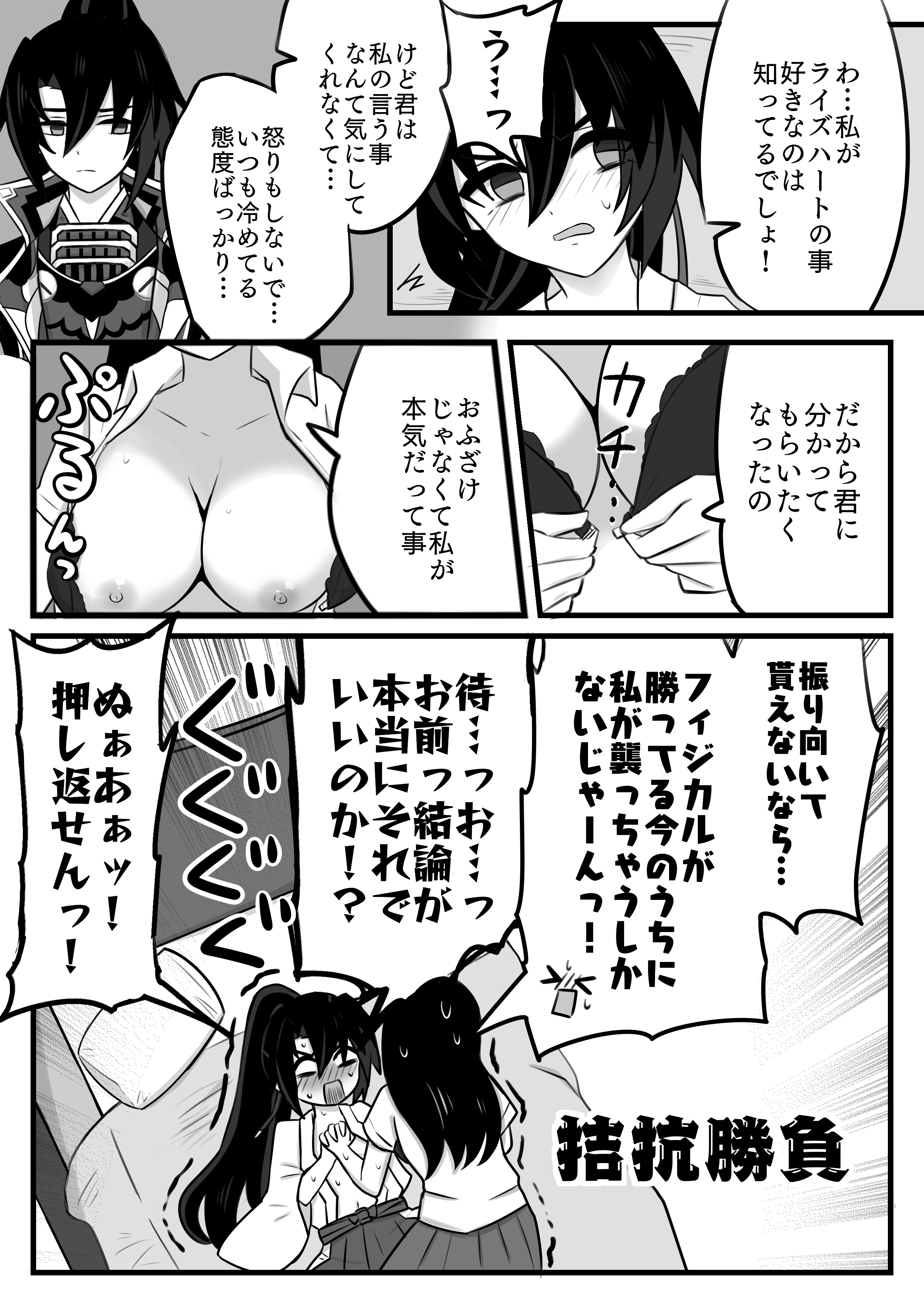 Rule 34 1boy 1girls Artist Self Insert Duel Monster Kashtira 8705