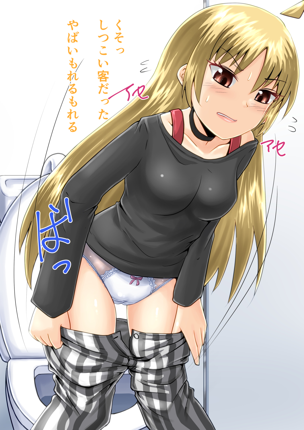 Rule 34 Bathroom Blush Lines Bocchi The Rock Cameltoe Have To Pee