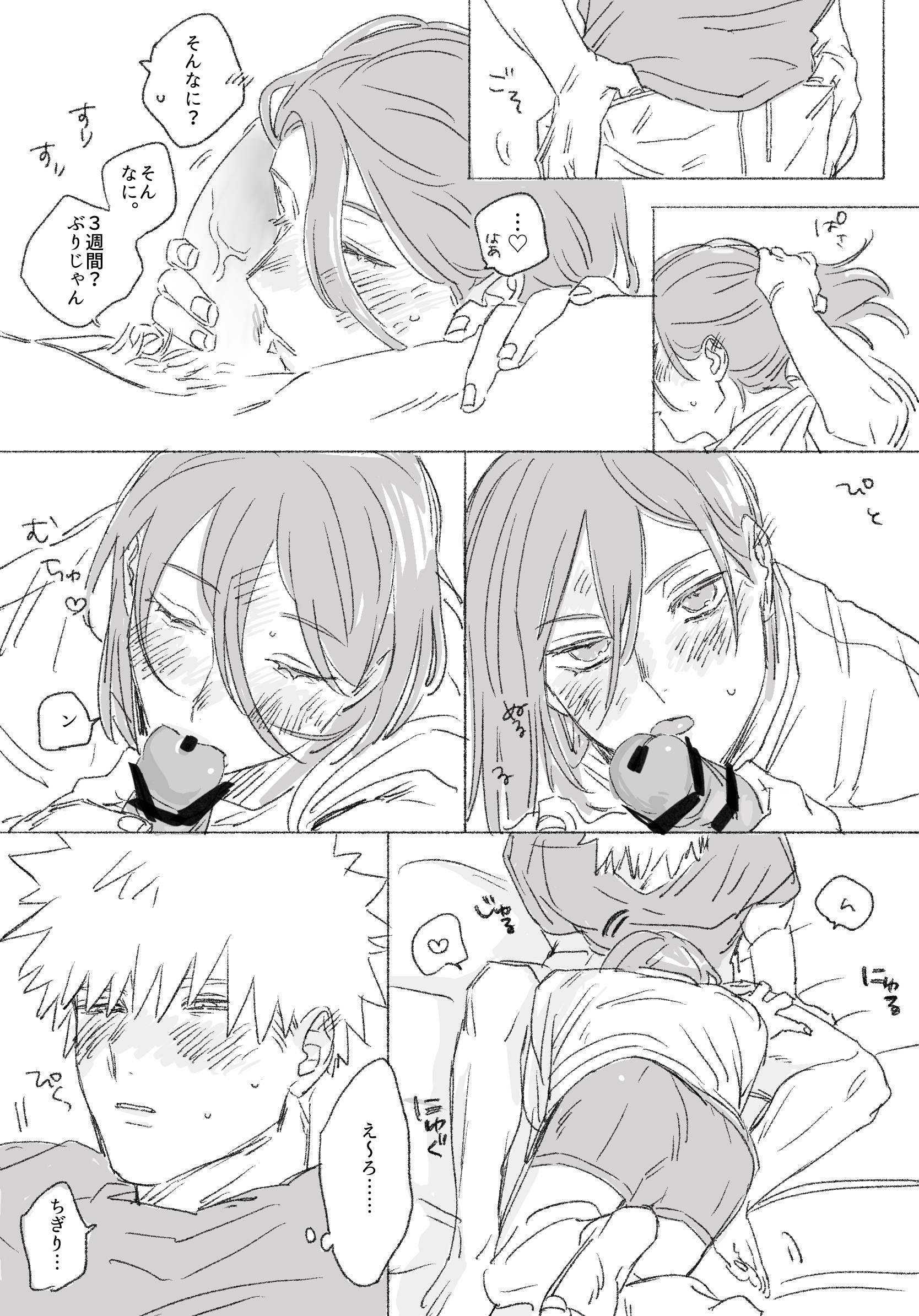 Rule 34 Blue Lock Comic Gay Hyoma Chigiri Kunigami Rensuke Tagme Yaoi