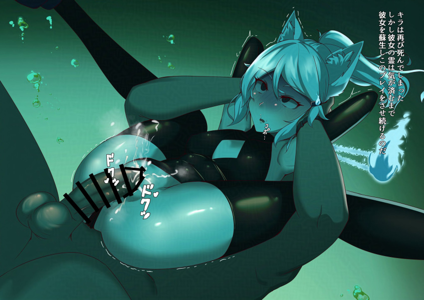 Rule 34 Asphyxiation Drowned Drowning Tagme Underwater Underwater Sex 3490