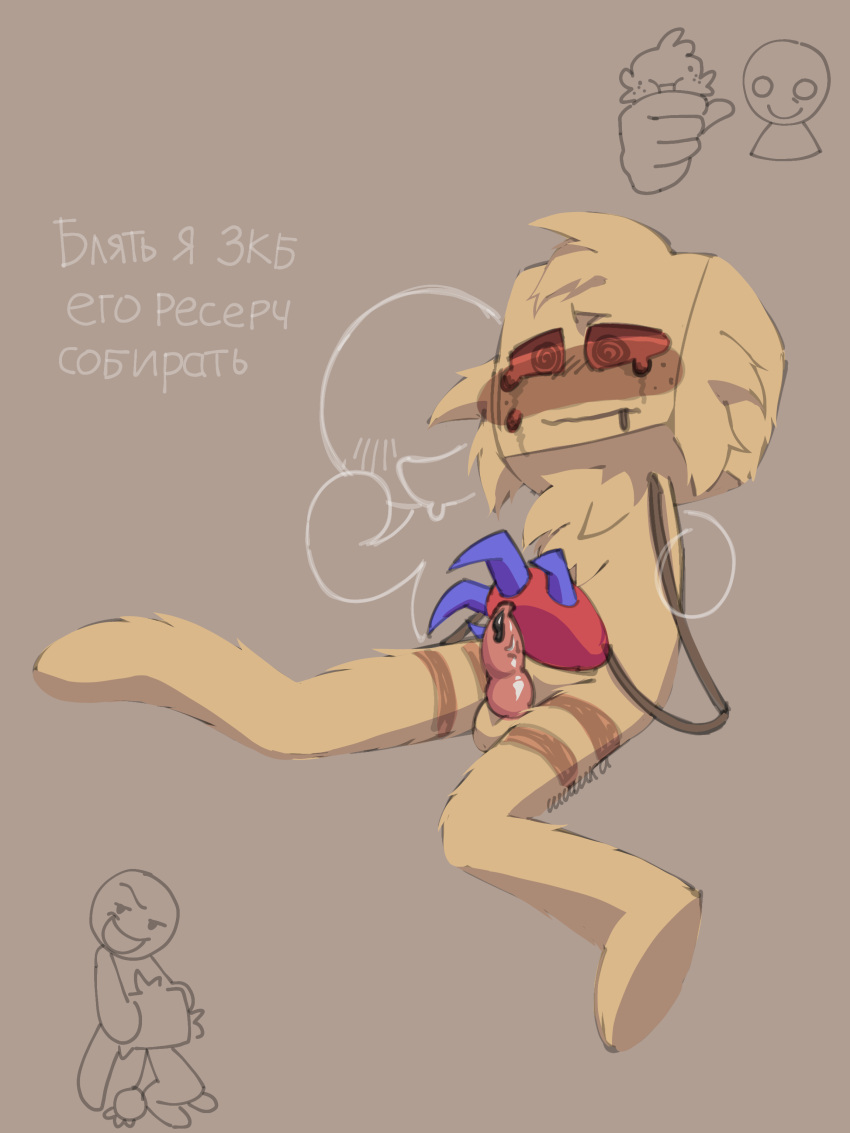 Rule 34 Dandys World Goob Goob Dandys World Male Penis Shottie