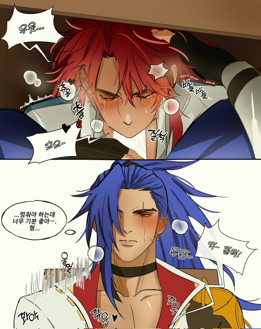 Rule 34 2boys 2koma Battle Academia Series Battle Academia Yone 2050