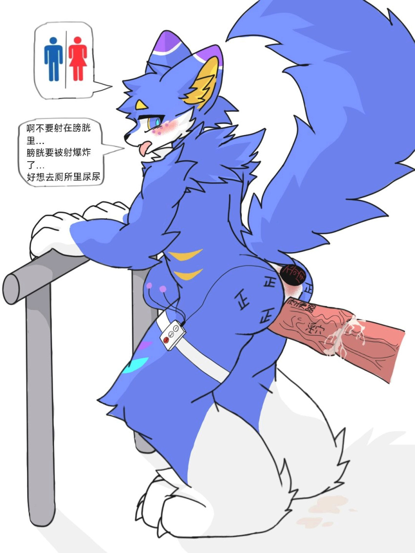 Rule 34 1514714 Anal Bladder Bladder Bulge Bladder Penetration Canid Cjk Tally Marks Hi Res