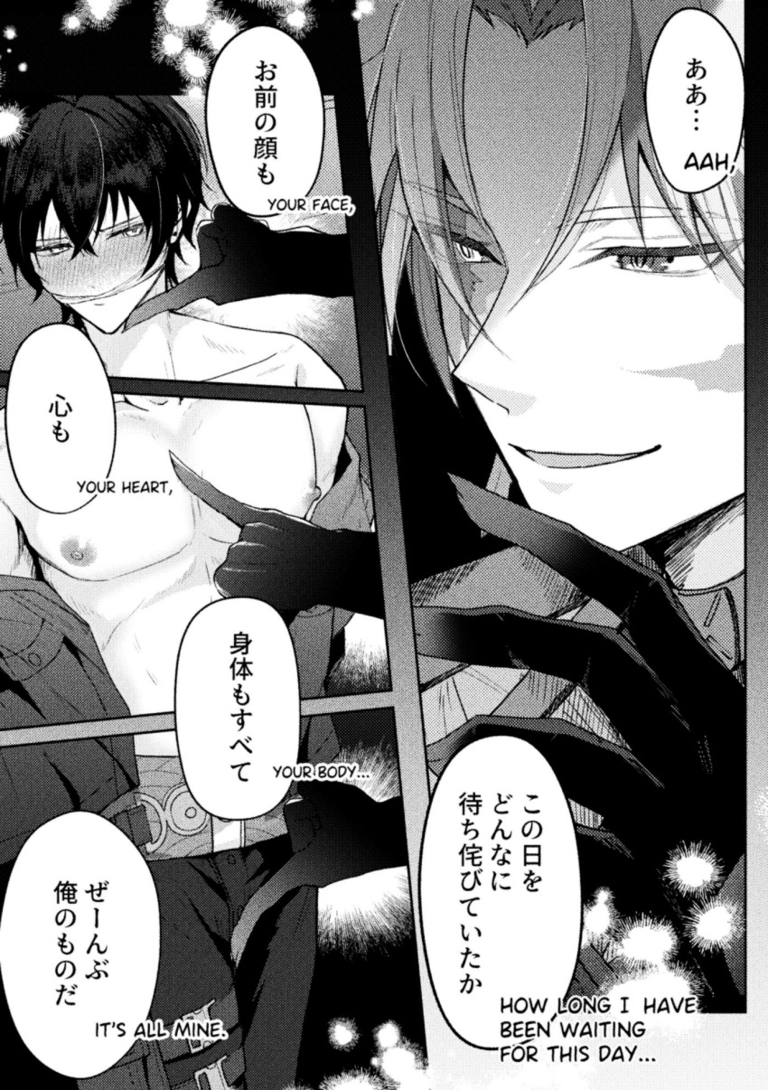 Rule 34 Abs Bishonen Gay Gay Domination Gay Male Gay Sex Male Only 4655