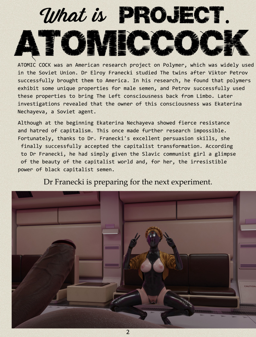 Rule 34 3d Atomic Heart Big Penis Blender Cheating Cheating Female Cheating Wife Cock Cock