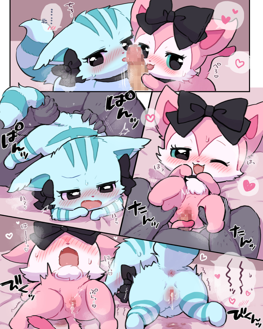 Rule 34 Beatcats Blue Fur Bow Chelsea Beatcats Cock Feline Feline Female Mia Beatcats Pink