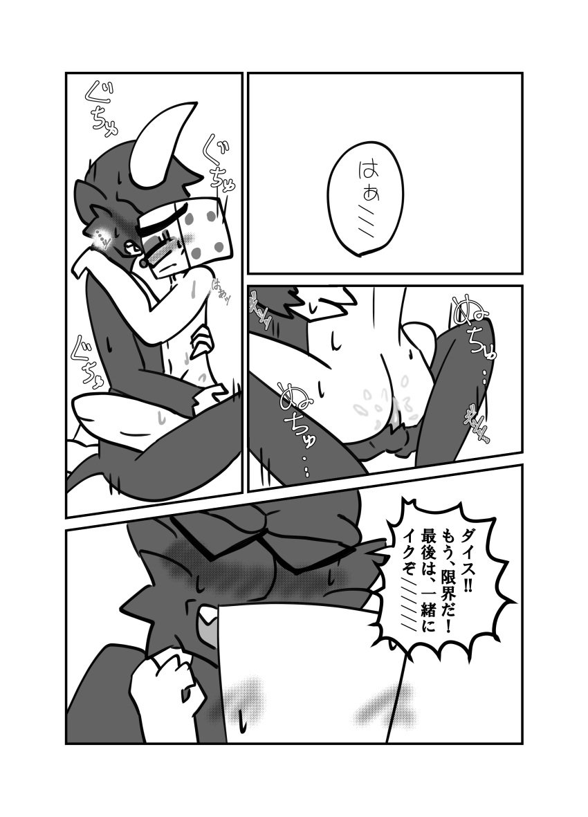 Rule 34 4 Fingers Absurd Res Anal Anal Sex Ass Balls Blush Bodily
