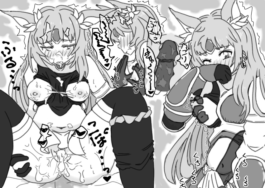 Rule 34 1girls Apollousa Bow Of The Goddess Duel Monster Sex Yu Gi Oh 5083