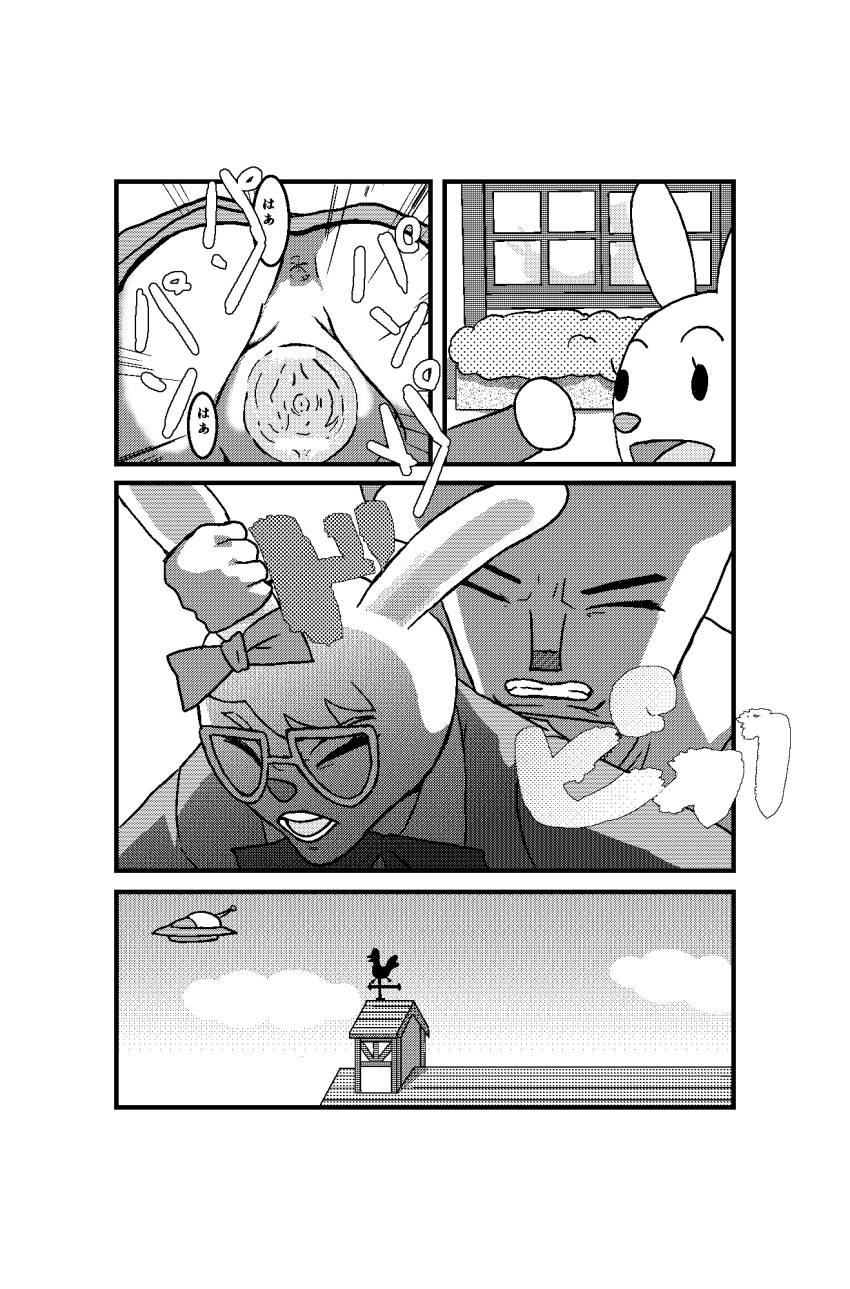 Rule 34 2016 Anpanman Anthro Barusukye Censored Censored Genitalia