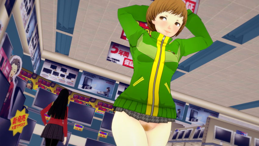 Rule 34 3d Amagi Yukiko Atlus Blush Effineffer Exhibitionism No 1004