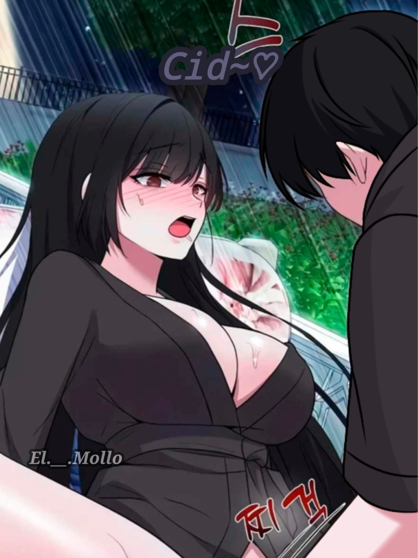 Rule 34 Brother And Sister Cid Kagenou Claire Kagenou Incest Kage No 3546