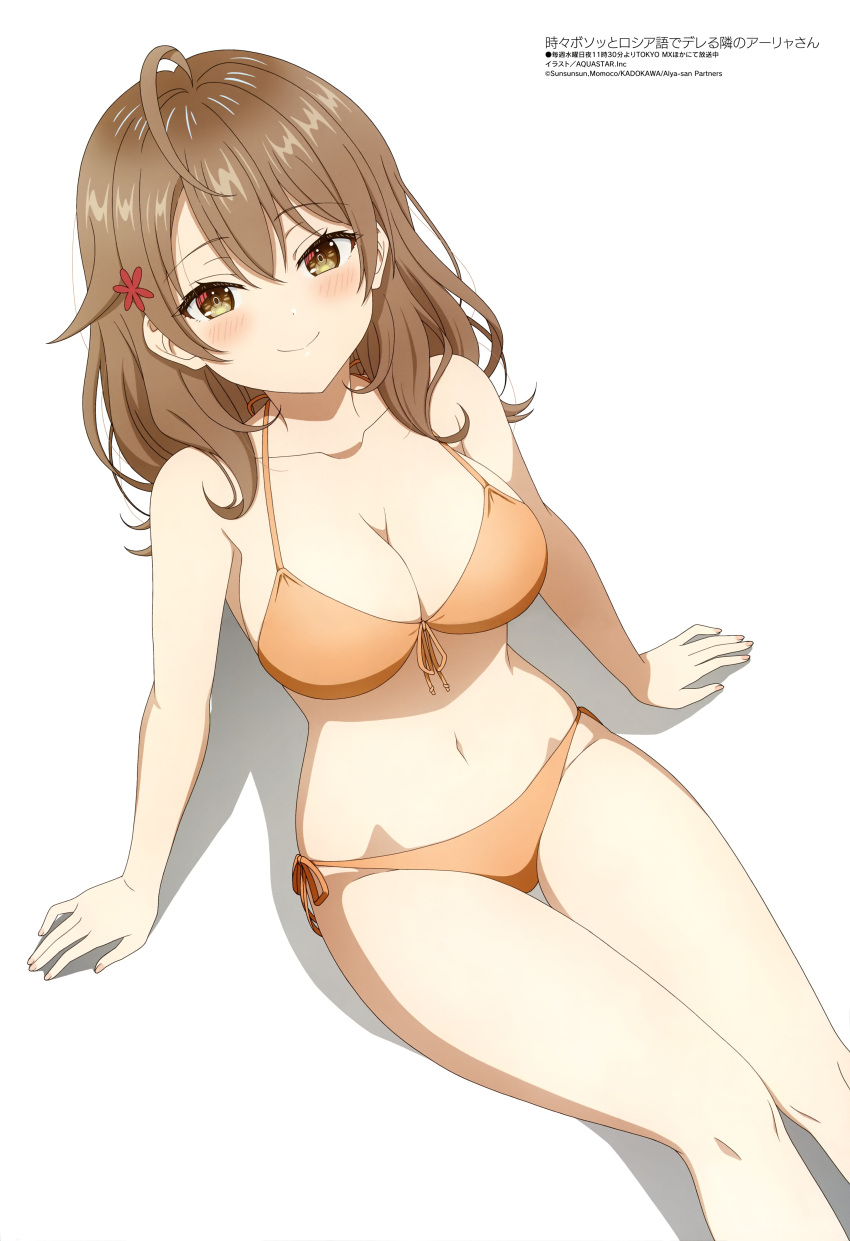 Rule 34 1girls Ahoge Ass Visible Through Thighs Bare Arms Bare Belly 5119