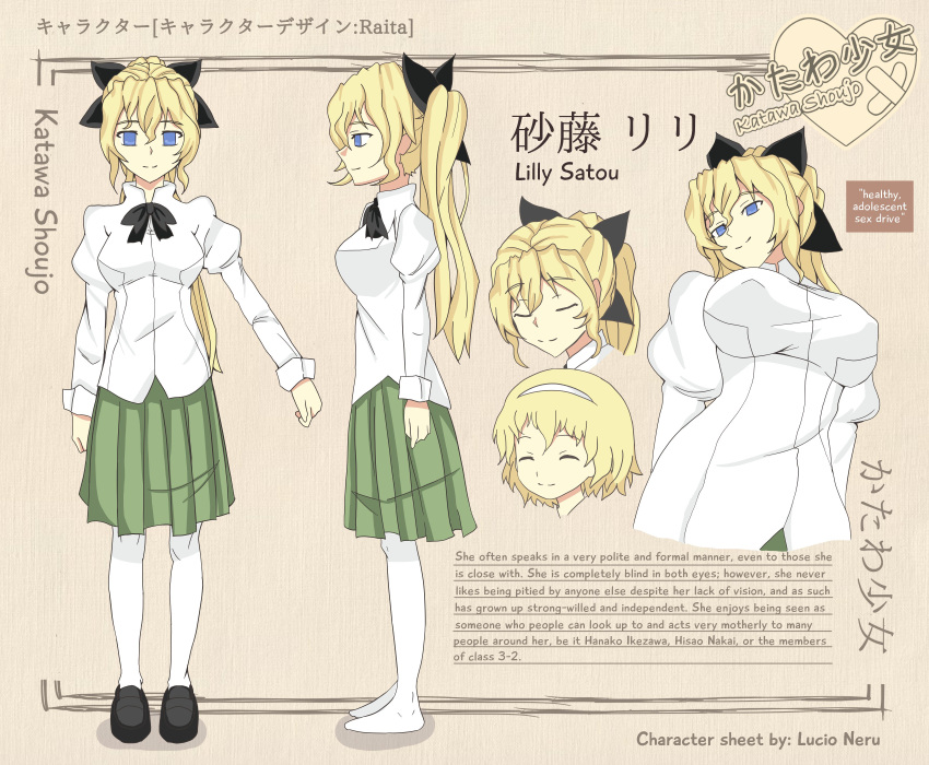 Rule 34 Boobs Breasts Character Sheet Clothed Clothing English Text Female Green Skirt