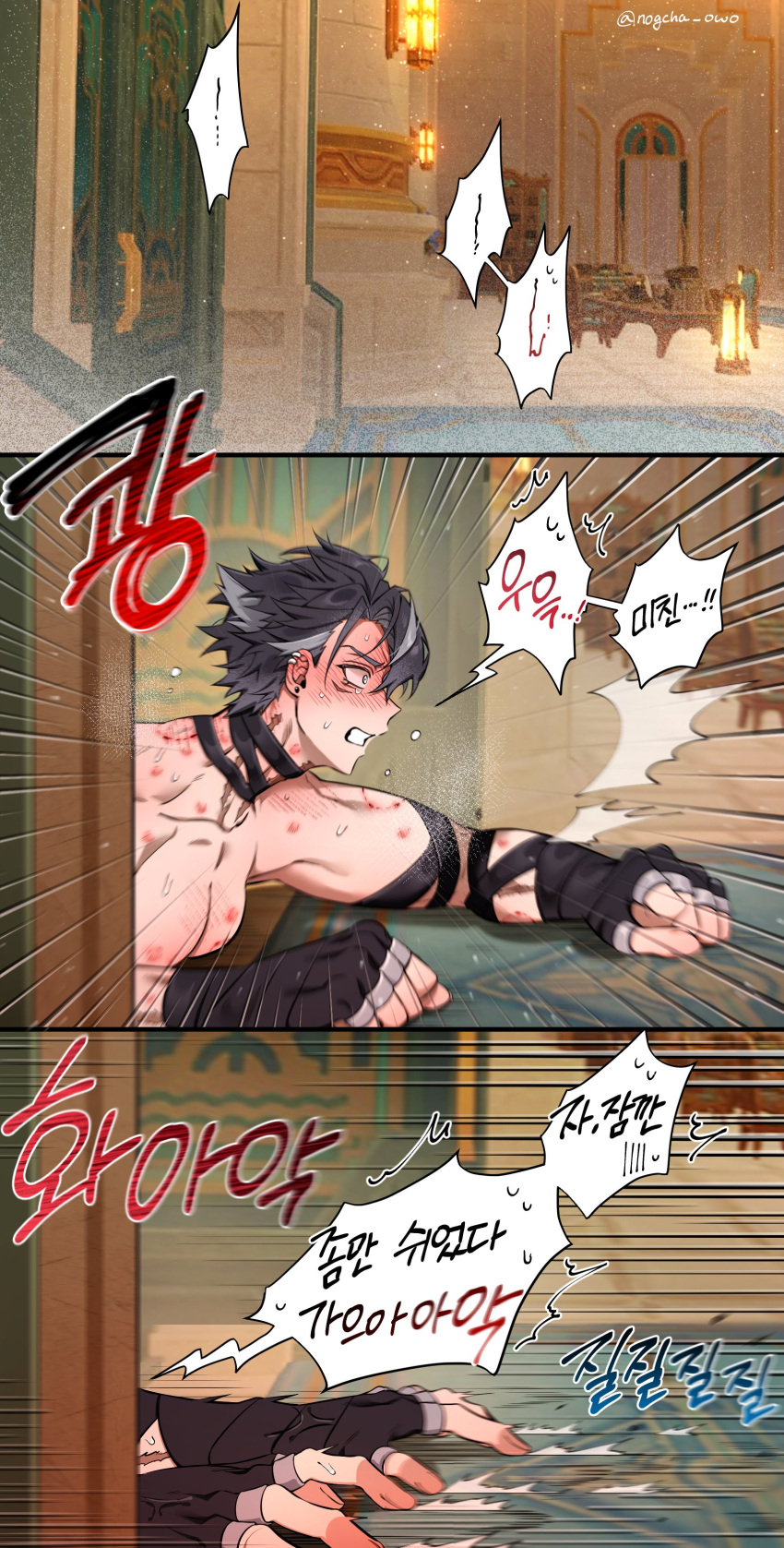 Rule 34 1boy 2boys Bite Mark Bite Marks Chase Dragging Dragging 1230