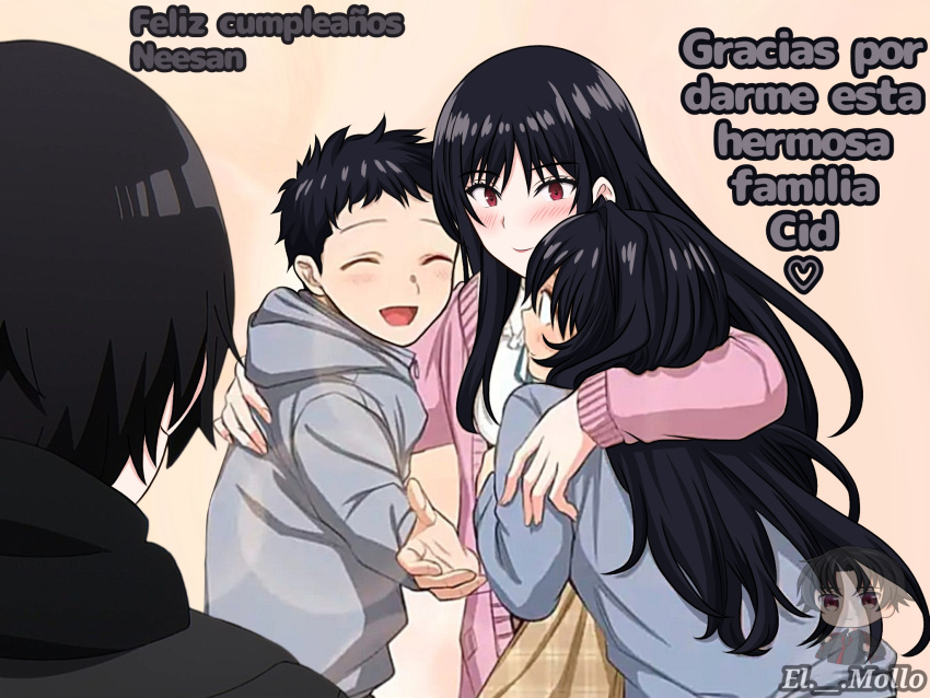 Rule 34 Black Eyes Black Hair Brother Brother And Sister Brothers Cid 4616