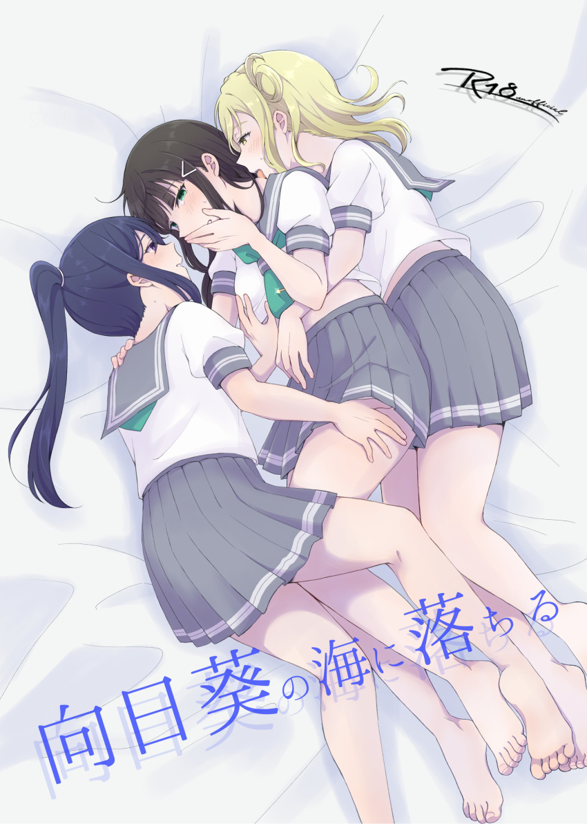 Rule 34 Kurosawa Dia Love Live Love Live Sunshine Matsuura Kanan 7280