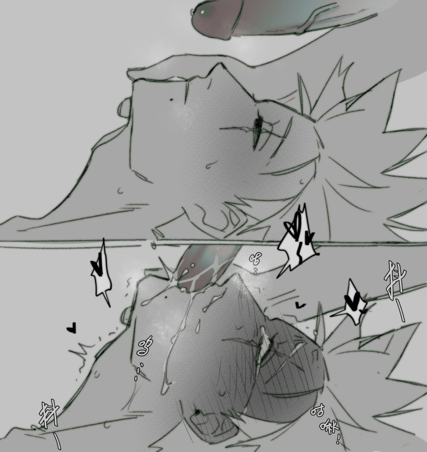 Rule 34 Blowjob Crying Crying With Eyes Open Cum In Mouth Gay Gay Blowjob Hatake Kakashi