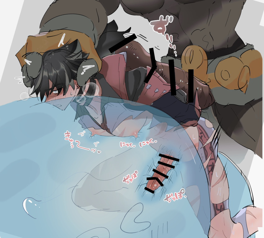 Rule 34 Big Penis Dubious Consent Gay Genshin Impact Hydro Slime Genshin Impact Male Male