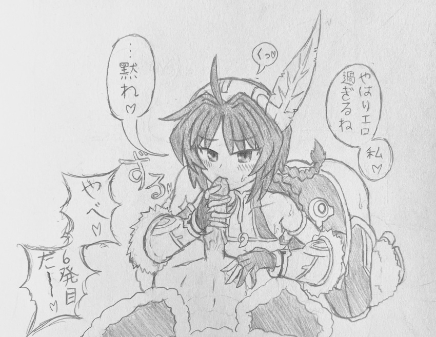 Rule 34 1futa 1girls After Sex Belly Belly Button Blowjob Blush Braid Chu Cock Kiss Cum
