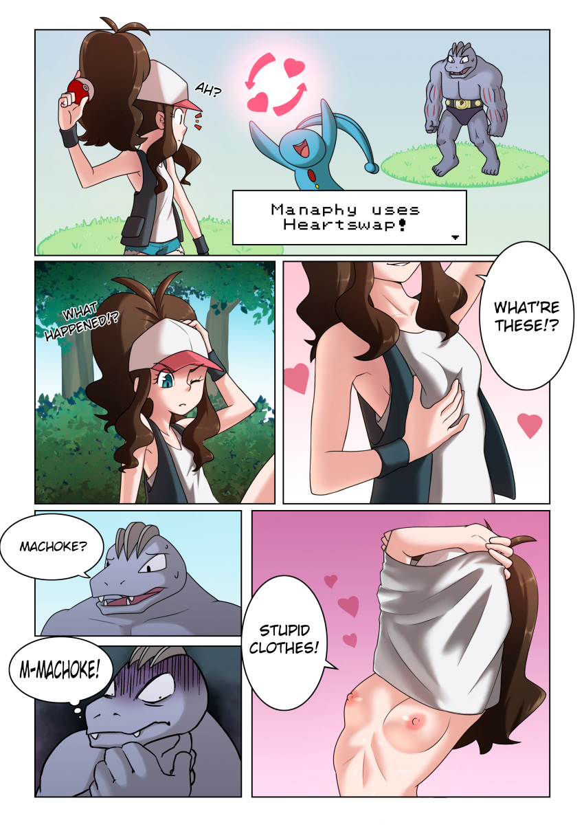 Rule 34 1girls Body Swap Hilda Pokemon Machoke Manaphy Pokemon