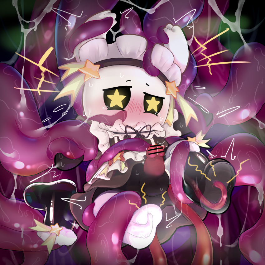 Rule 34 1 1 Censored Gay Gay Sex Hi Res Hollow Knight Male Non Human Protagonist Hollow