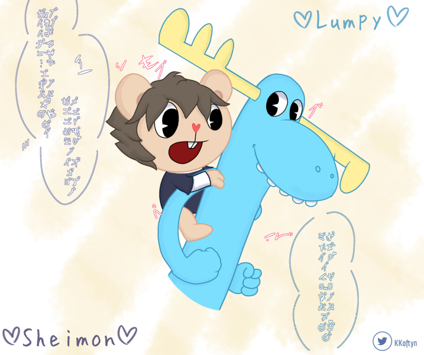 Rule 34 Happy Tree Friends Khopita Lumpy Lumpy Htf Sheimon 4824873