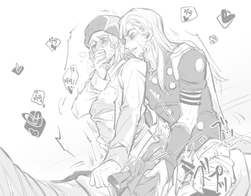 Rule 34 2boys Gay Gyro Zeppeli Johnny Joestar Jojos Bizarre 8497