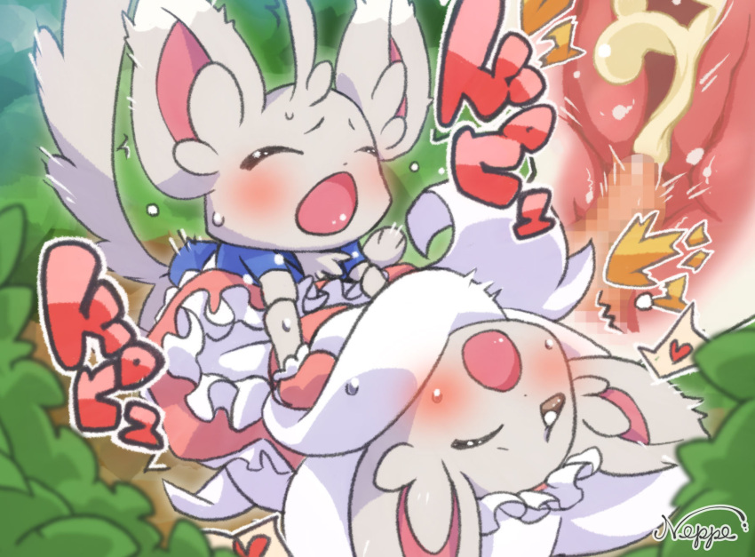 Rule 34 Blush Censored Cinccino Closed Eyes Couple Cum Cum Inside