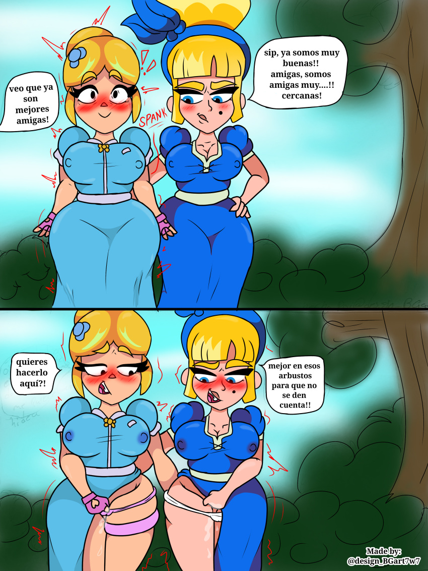 Rule 34 Brawl Stars Clash Series Clash Royale Dagger Duchess Clash Royale Design Bgart