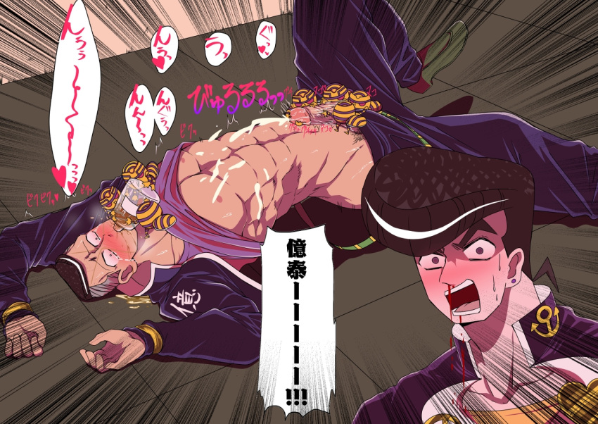 Rule 34 Abs Black Hair Black Hair Male Blush Blushing Clothed Cum Cum 7707