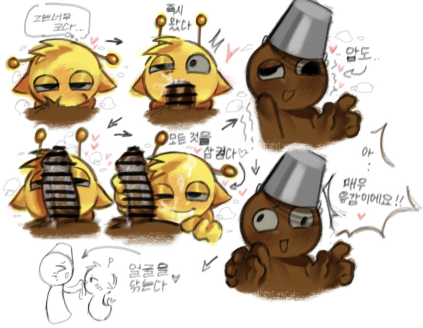 Rule 34 Aftercare Antennae Anatomy Blush Bodily Fluids Brown Sprunki Brown Body Brud