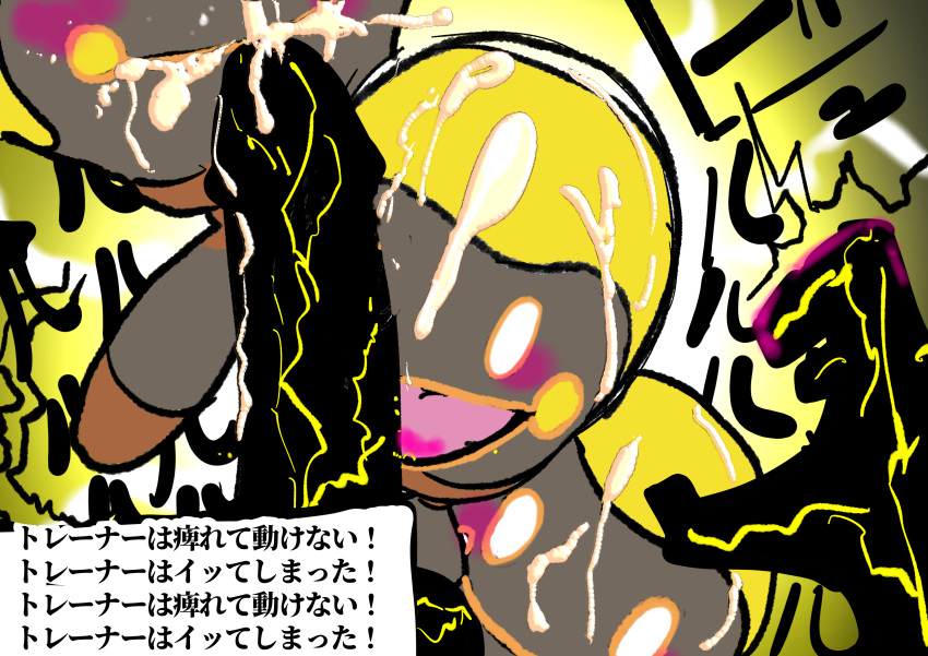 Rule 34 Absurd Res Ambiguous Gender Collaborative Collaborative 0958