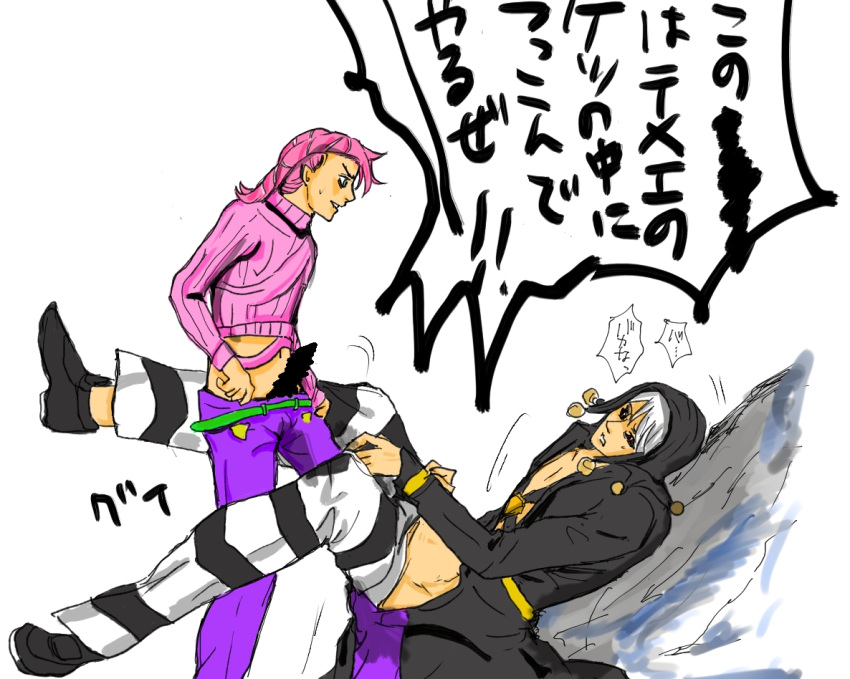 Rule 34 2boys Censored Imminent Sex Jojos Bizarre Adventure Male 0579
