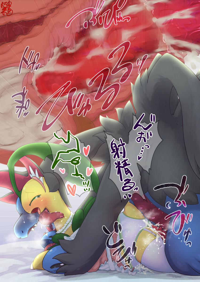 Rule 34 Absurd Res Bayleef Blush Bodily Fluids Clothed Clothing Cum